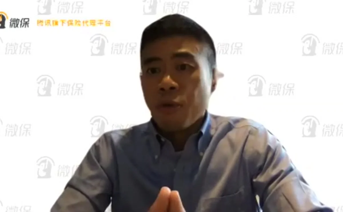 Insurance Covid-Cast: Insurtech 100 special – Tencent We Sure CEO Alan ...